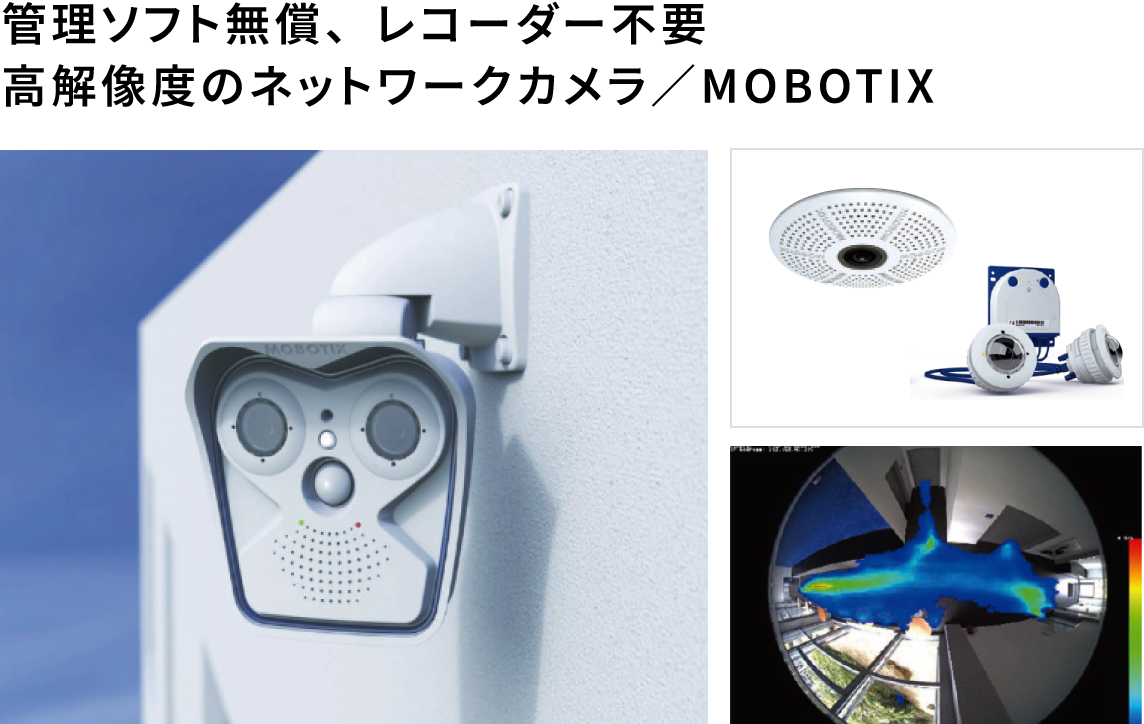 スマートファクトリーにご興味がある方必見！工場にお手軽に導入できるDX製品3選！ | 工場ソリューション.com